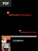 ISTA Procedure 2A 中文 | PDF