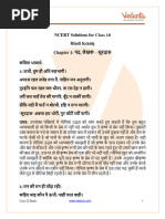 Anuched Lekhan Examples Grade 10 | PDF