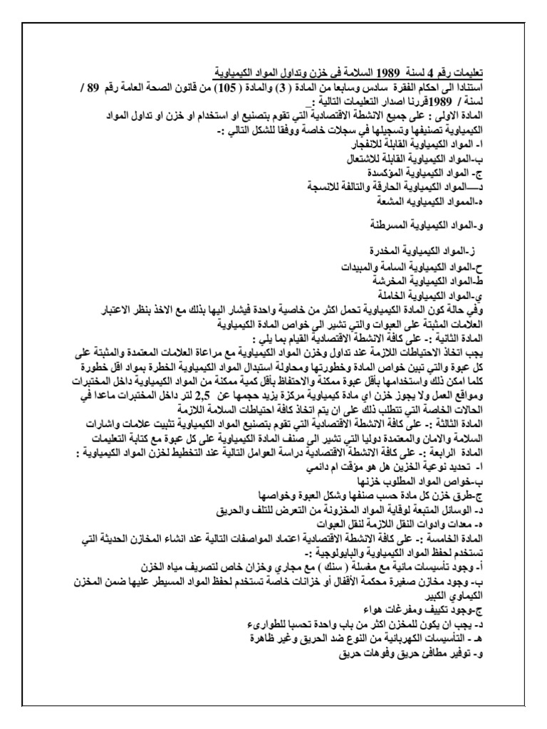 Cim | PDF