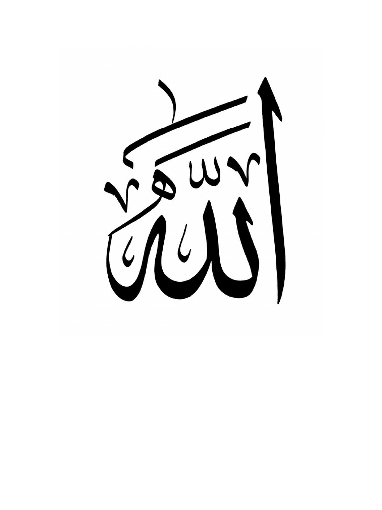 Divine Name Very Nice | PDF