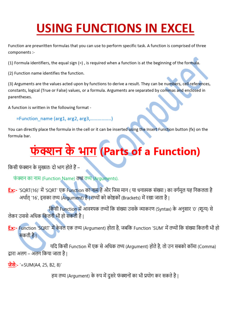 Excel Functions Guide | PDF | Science & Mathematics