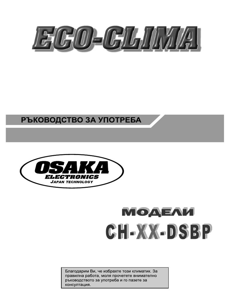 Manual DSBP BG Curves | PDF