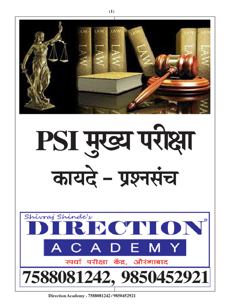 PSI कायदे Question Bank | PDF | Career & Growth | Computers