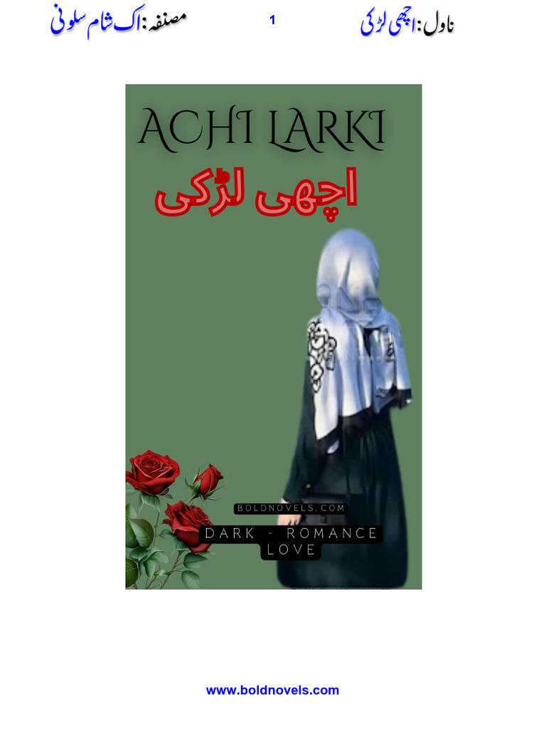 Achi Larki by Ik Shaam Saloni | PDF