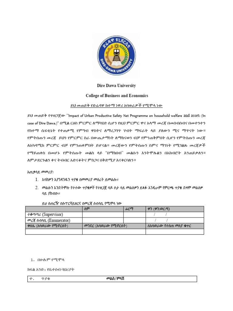 PSNP Questionaire Final | PDF