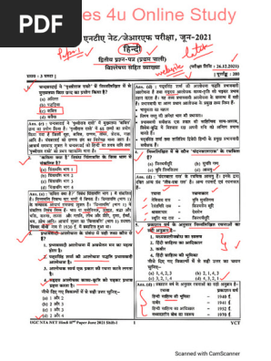 Net Exam Hindi Model Question Paper 2020 2021 Student Forum A