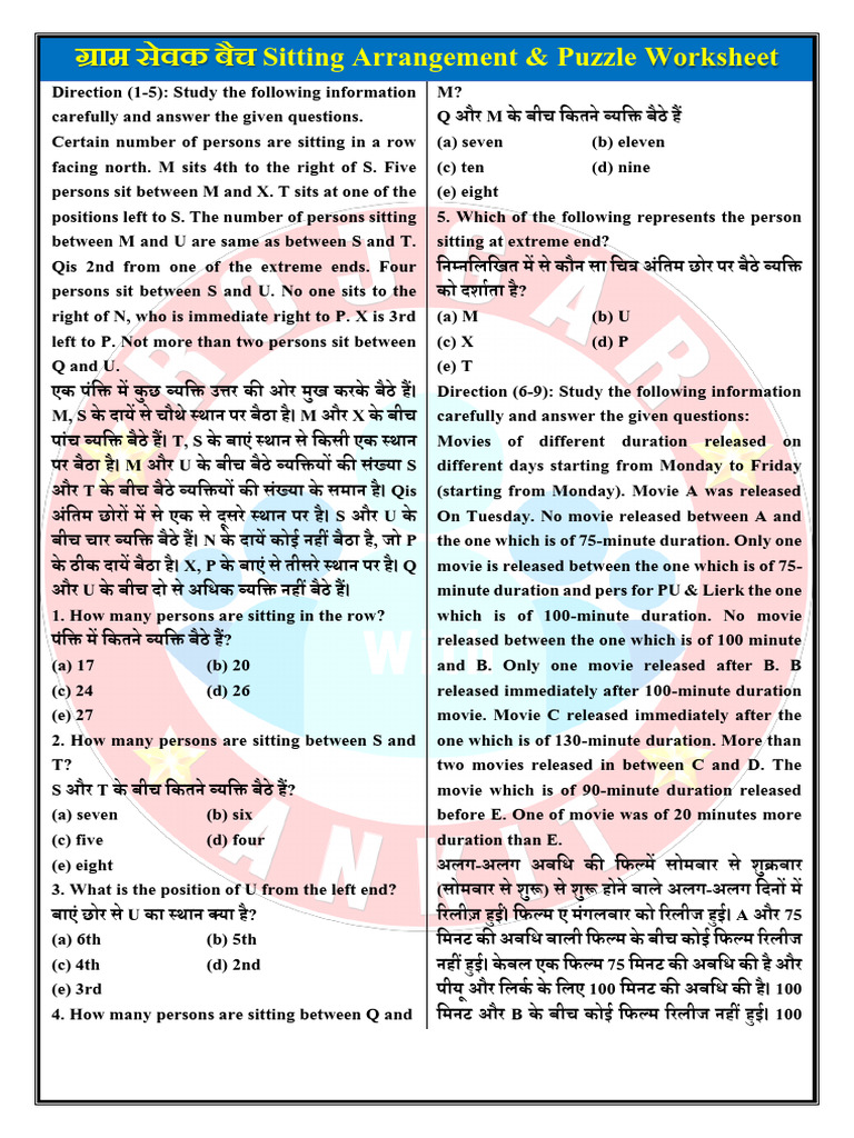Sitting Arrangement & Puzzle A | PDF