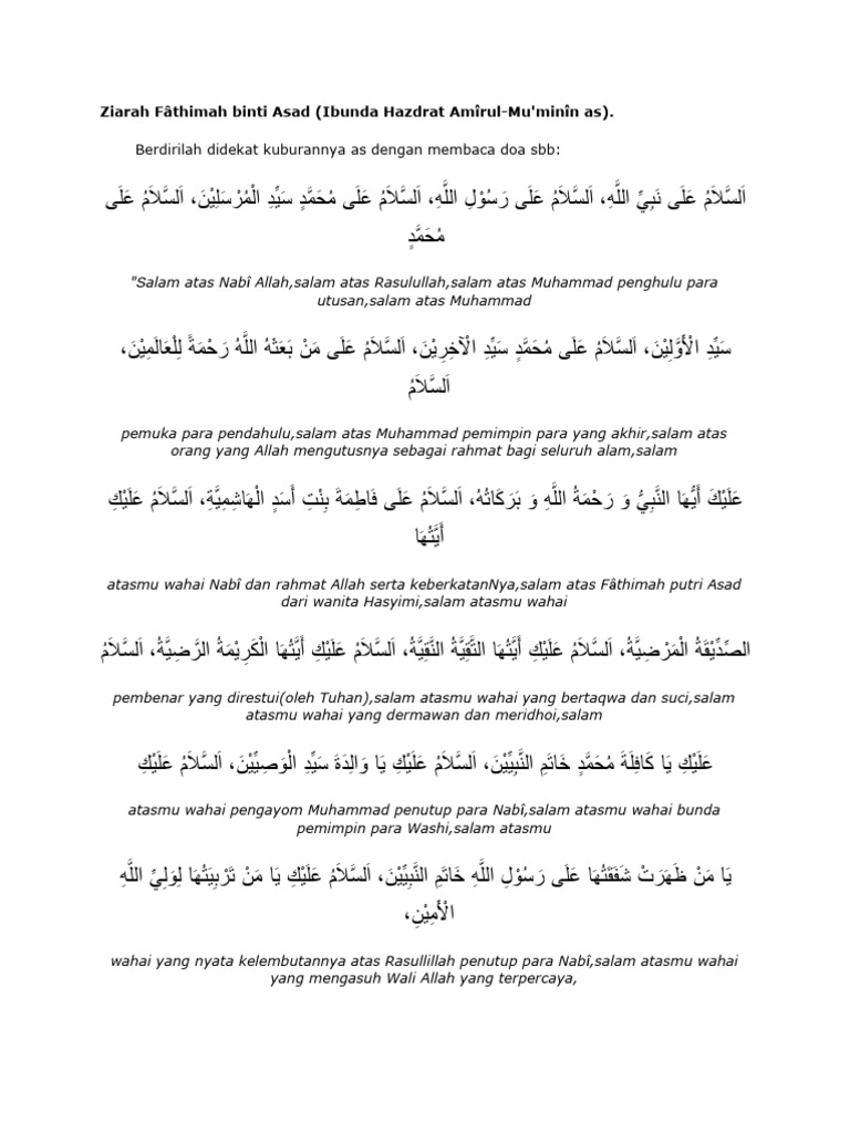 Ziarah Fâthimah binti Asad | PDF