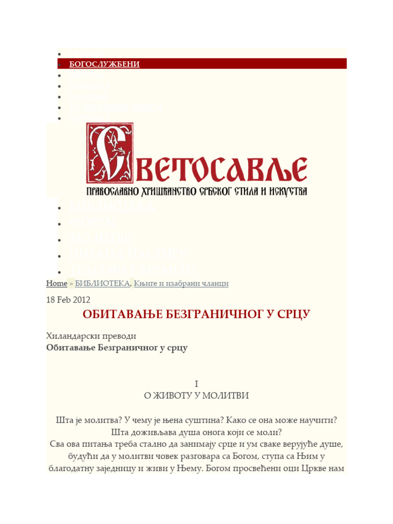 O molitvi 2. deo | PDF