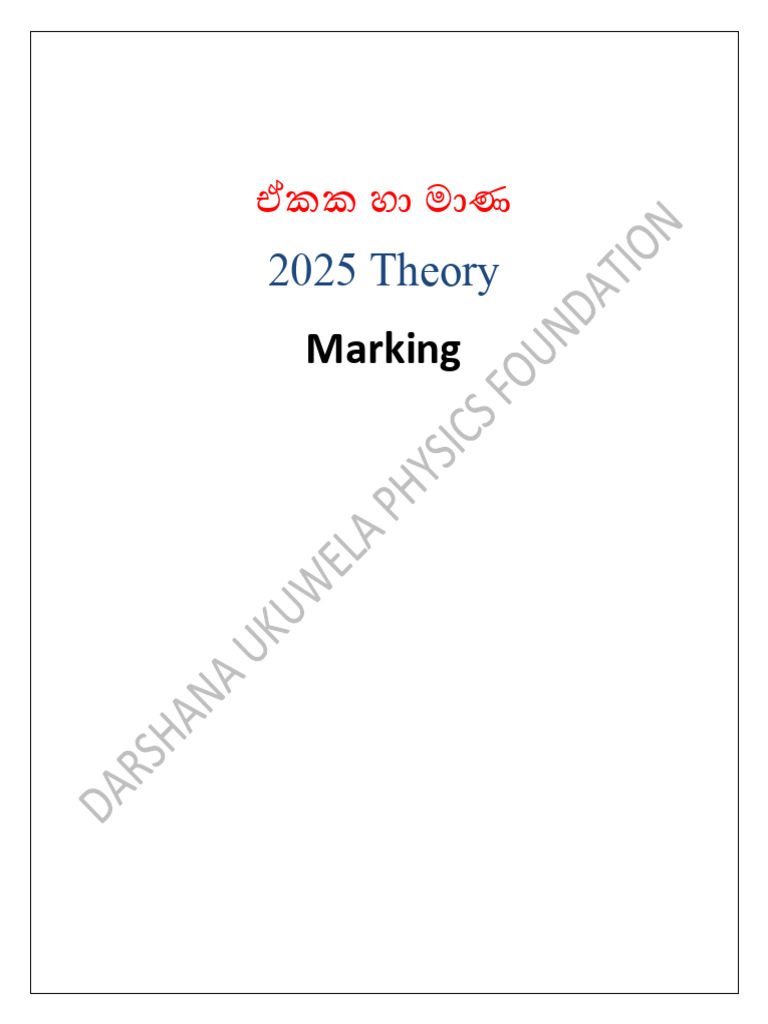 Marking 26T | PDF