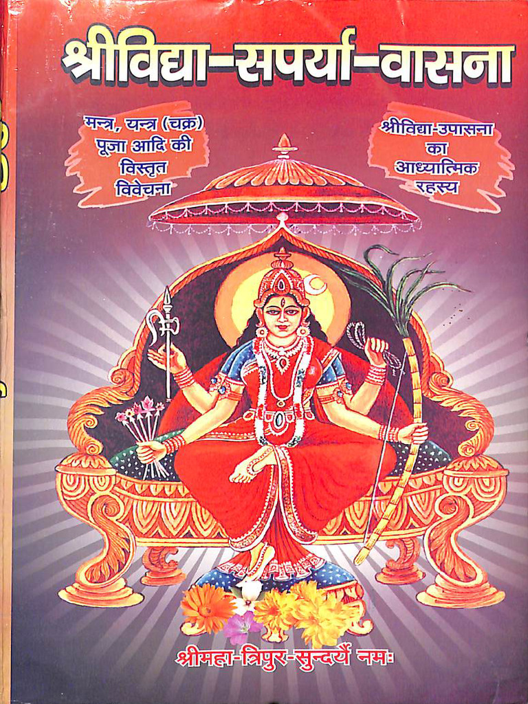 Shri Vidya Saparya Vasana - Kalyan Mandir Allahabad | PDF