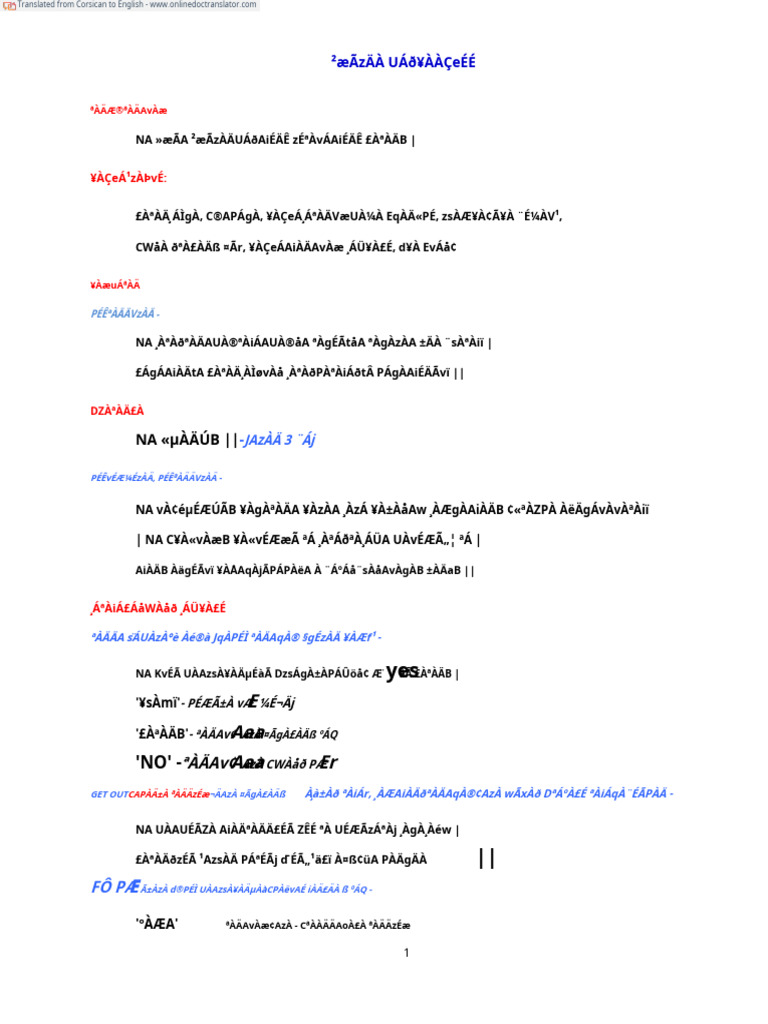 Durga Puja - Kannada - Co.en | PDF