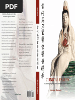 The Foundations Chinese Medicine Comprehensive PDF | PDF | Traditional ...