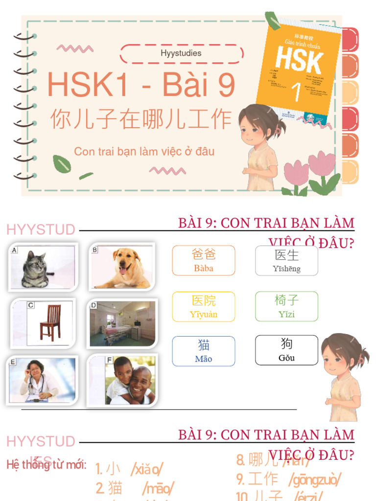 PDF Bài 9 HSK1 | PDF