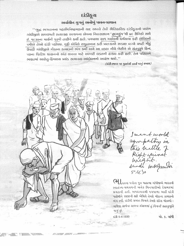 Asmita | PDF Asmita | PDF