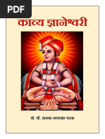 आभा - ळमाया - Aabhalmaya - आठवणीतली गाणी - Aathavanitli Gani - Marathi ...