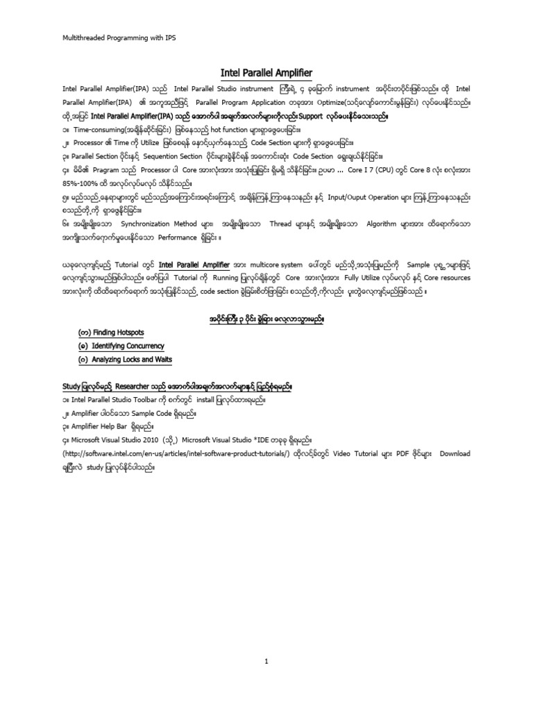 Intel Parallel Amplifier | PDF