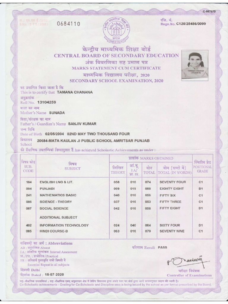 2.education Transcripts | PDF