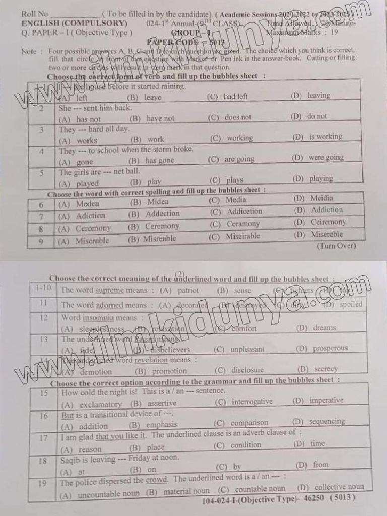 Past Paper 2024 Lahore Board Class 9th English Objective | PDF