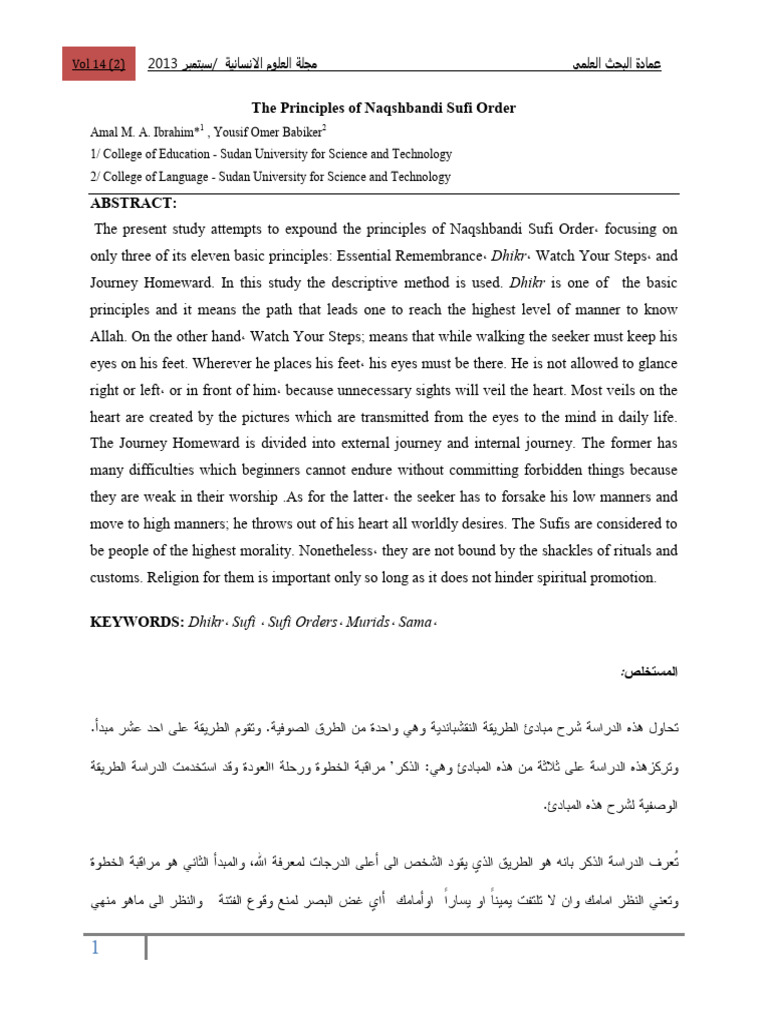 The Principles of Naqshbandi Sufi Order | PDF | Sufism | God
