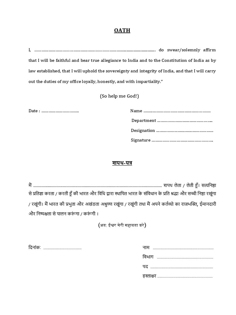 OATH | PDF