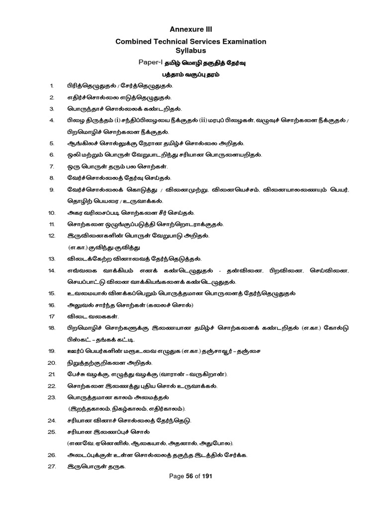 Paper 1 Renuma | PDF