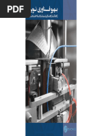 Ishida Parts Manual Overview | PDF | Screw | Mechanical Engineering