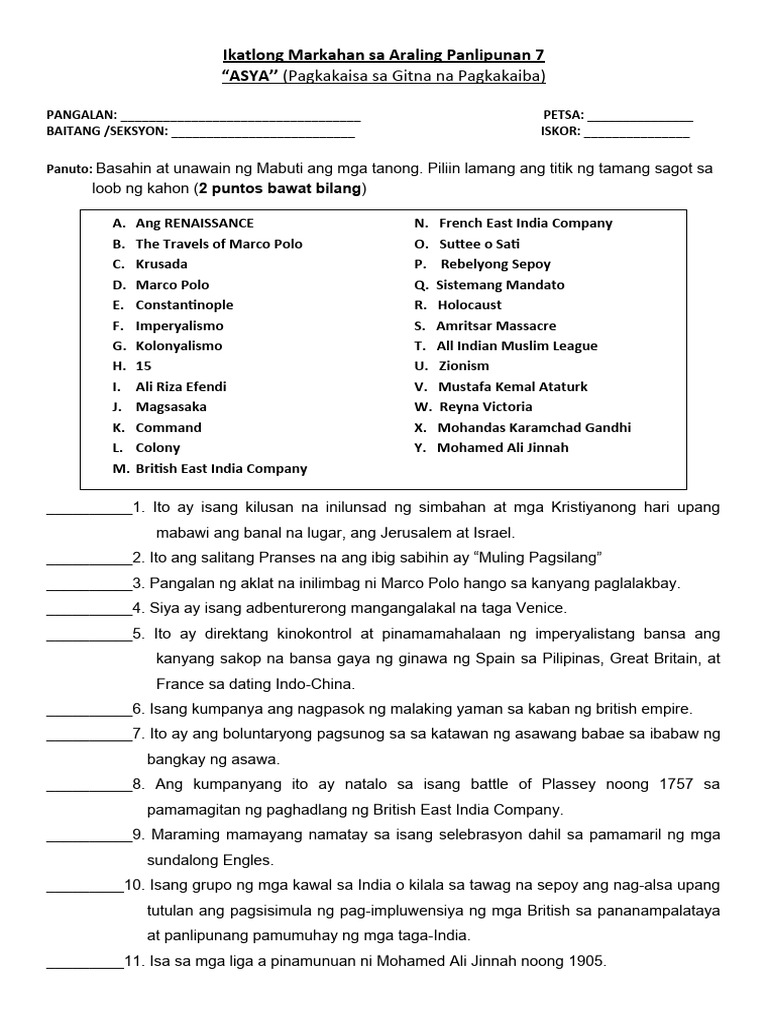 3rd Grading AP7 | PDF