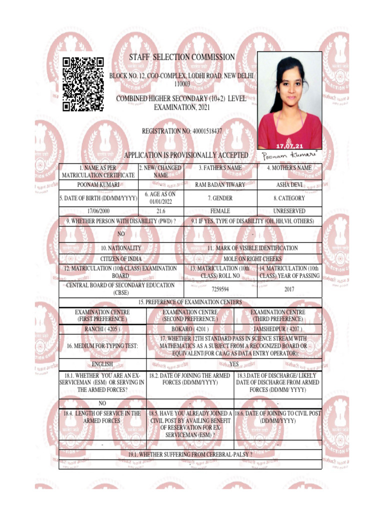 Application Form Draft Print For All | PDF