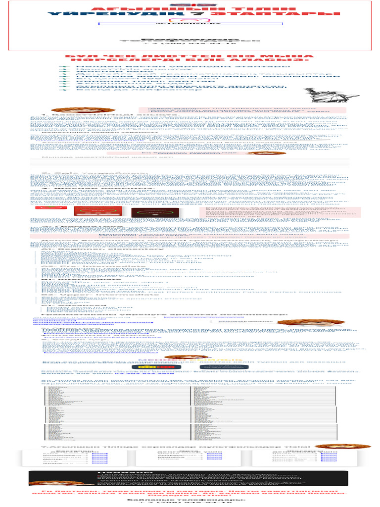 Check List 7 Stage - Compressed | PDF
