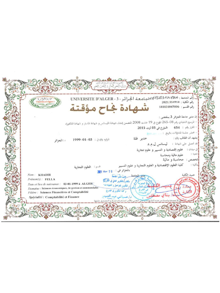 Diplome 001 | PDF