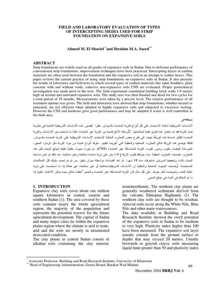 RJournal Vol 6 | PDF | Foundation (Engineering) | Clay