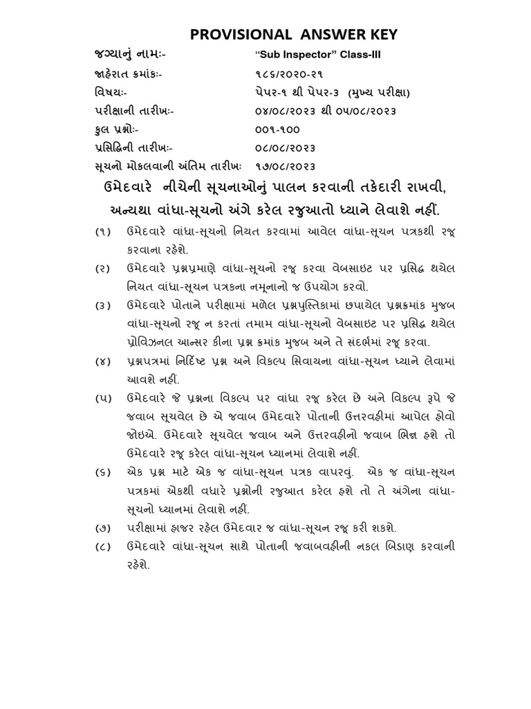 Si Paper Sol | PDF