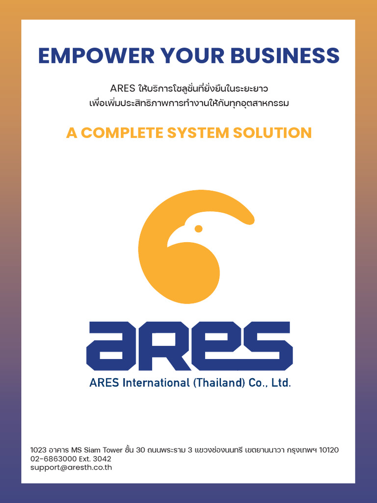 Ares Core Full TH | PDF