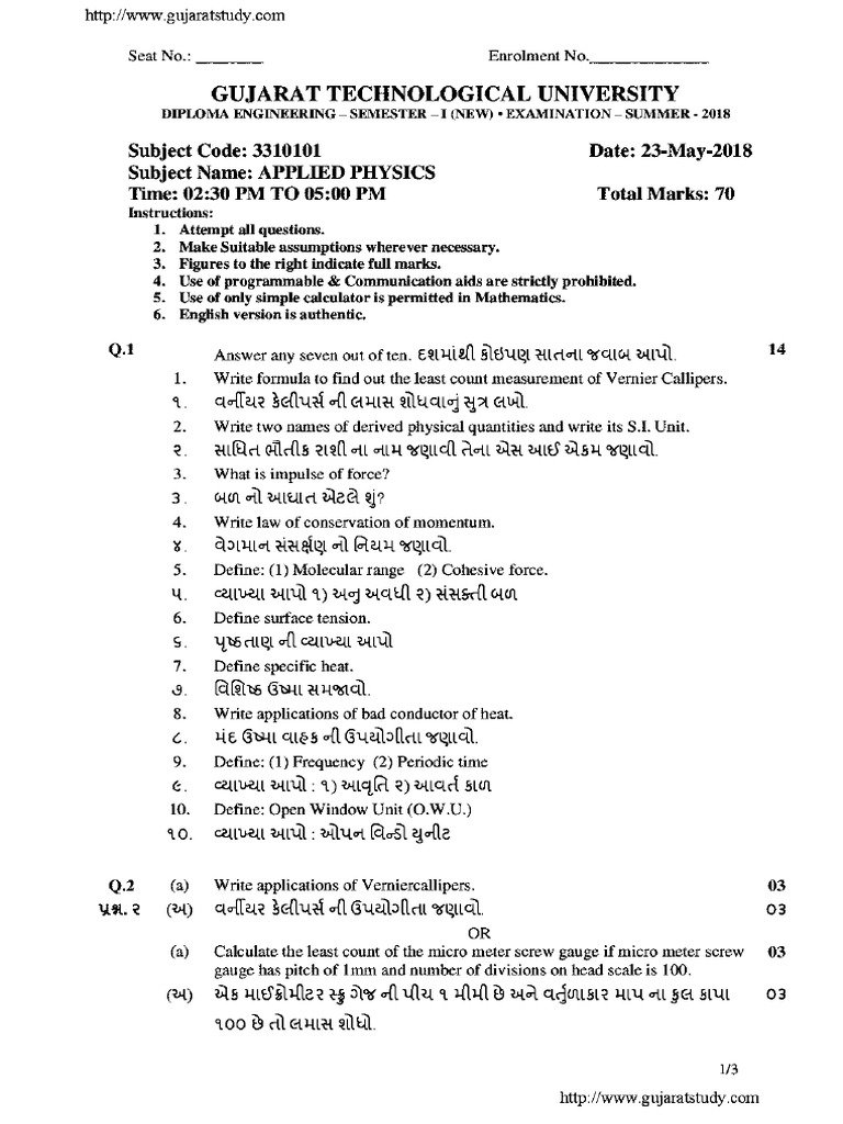 Diploma 1 Sem Applied Physics 3310101 Summer 2018 | PDF