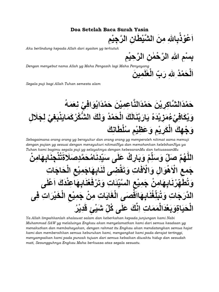 Doa Setelah Baca Surah Yasin | PDF