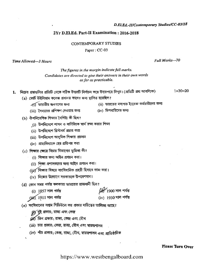 Deled Part 2 Contemporary Studies CC 03 2018 | PDF
