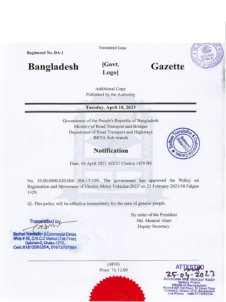 EV Registration Policy 2023 PDF | PDF