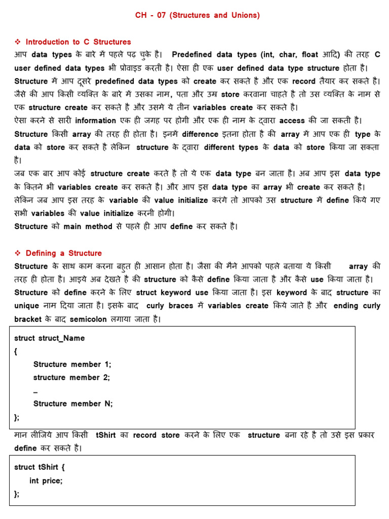 CH - 07 (Structure & Union) | PDF