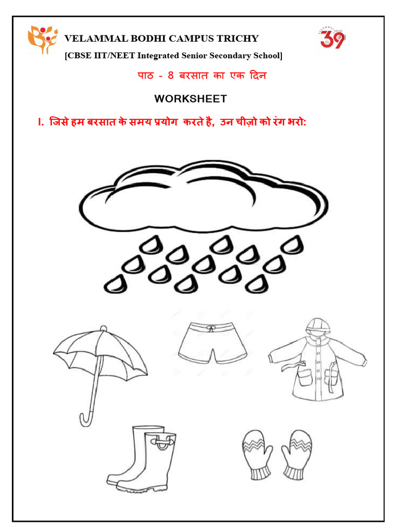 Barish Ka Ek Din WS | PDF