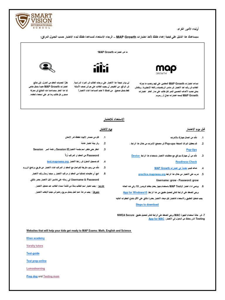 Family Remote Testing Guidance (2023-2024) | PDF