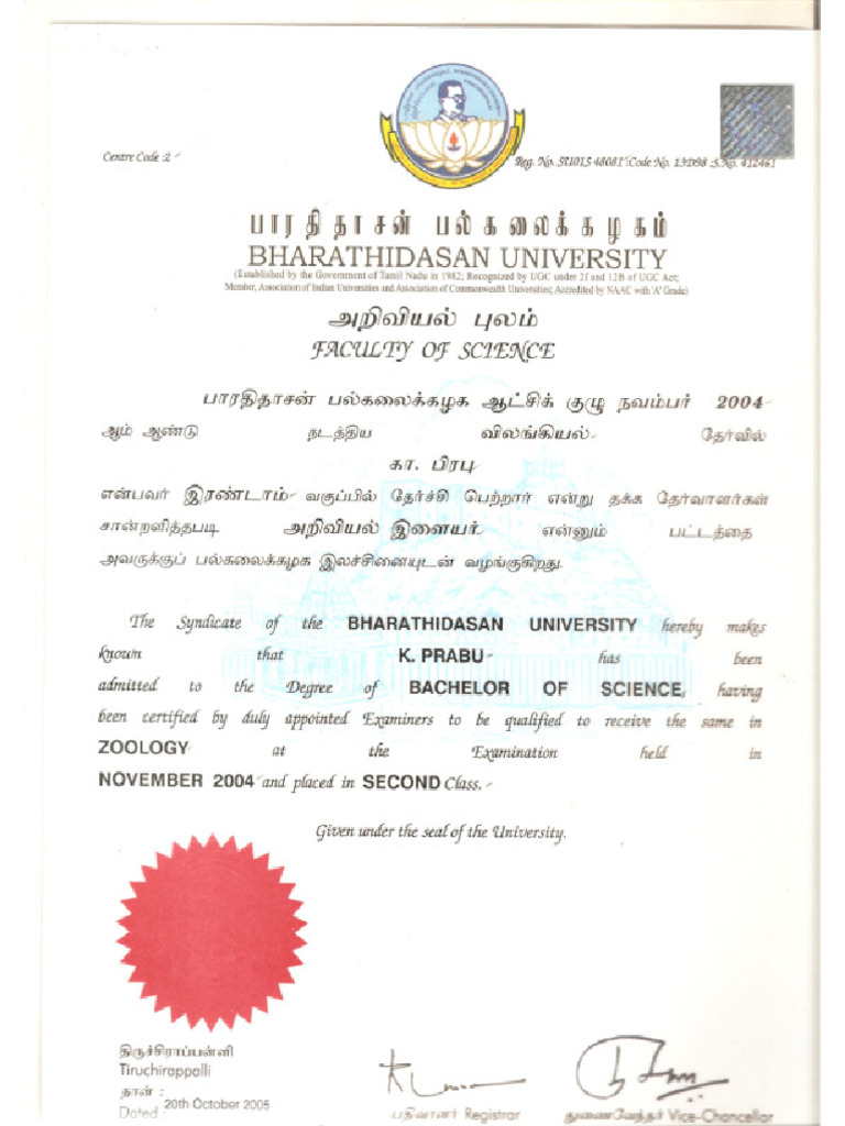 Degree | PDF