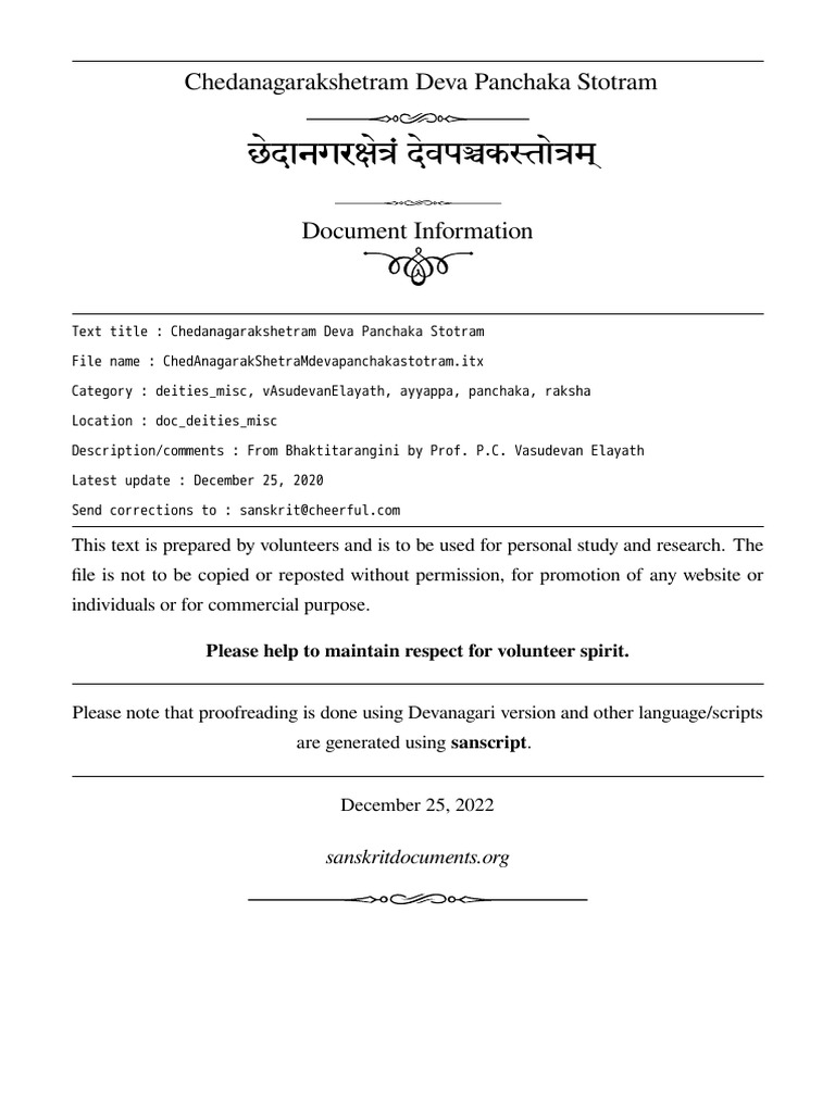 Ched Anagarak Shetra Mdevapanchakastotram | PDF