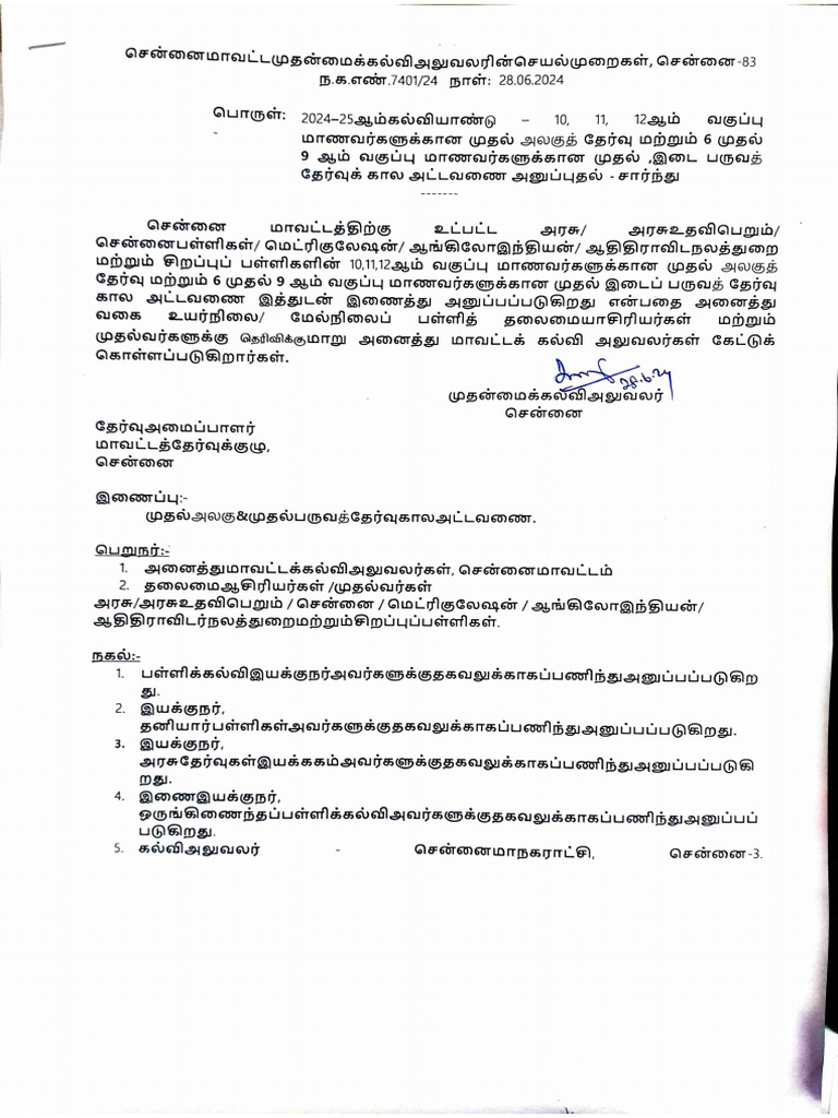 First-Midterm-Time-table_060724 | PDF