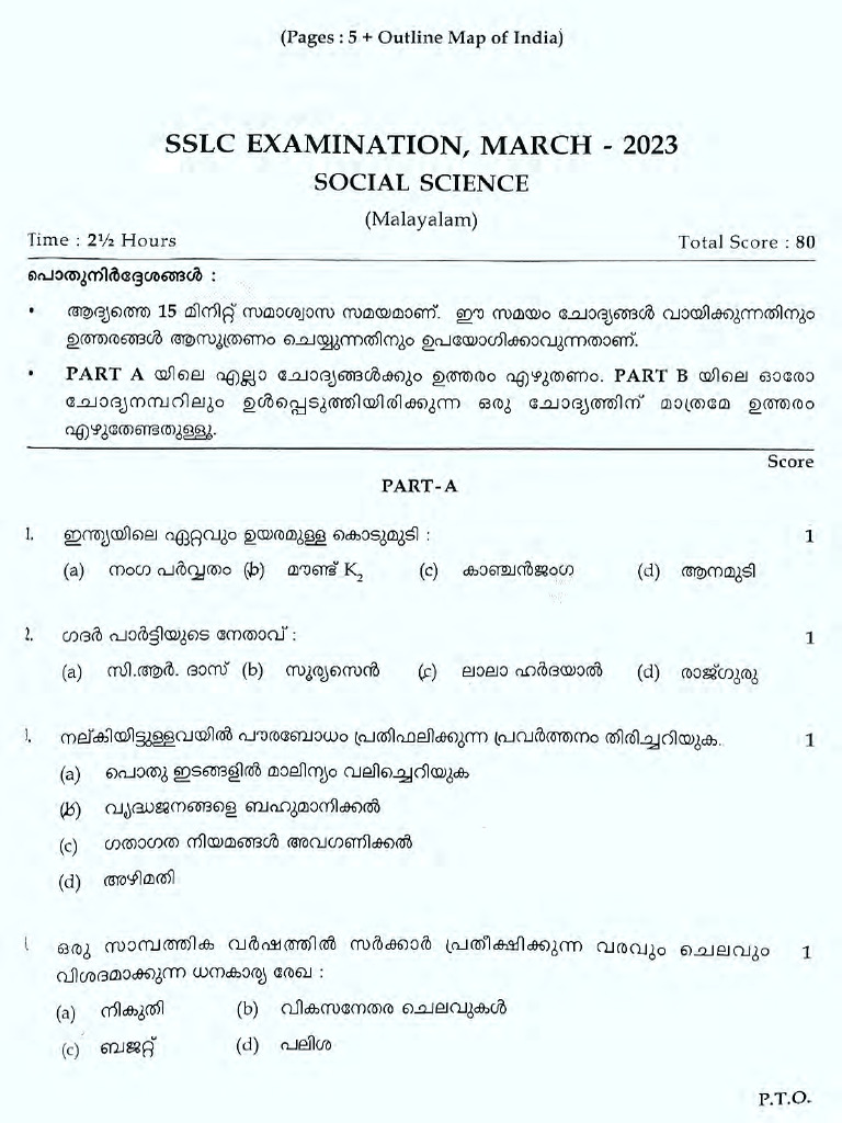 Kerala SSLC Exam March 2023 Social Science Question Paper MM | PDF