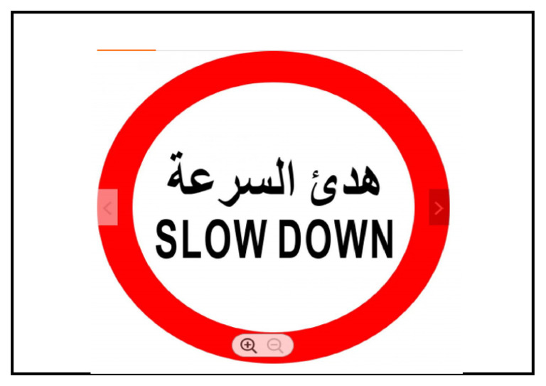 A3-Slow Down | PDF