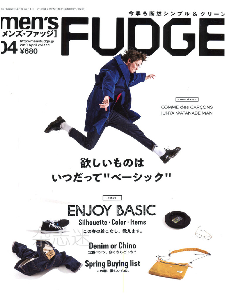 Mens Fudge 2019年 04月号 | PDF