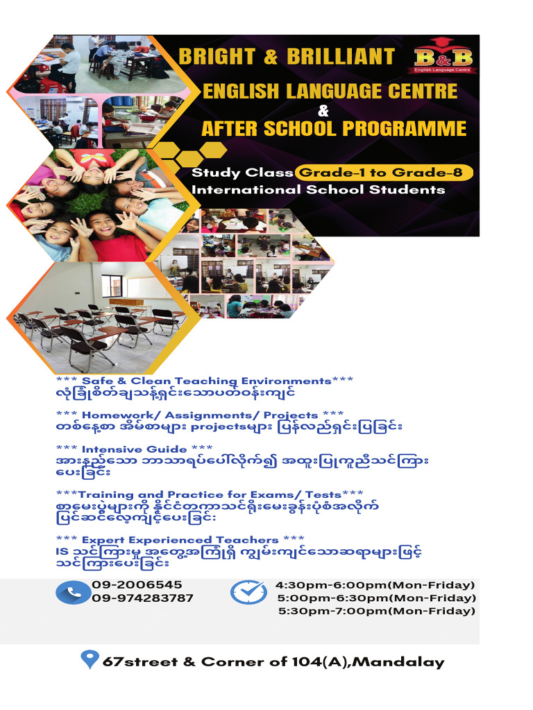 School Tutoring Guide | PDF