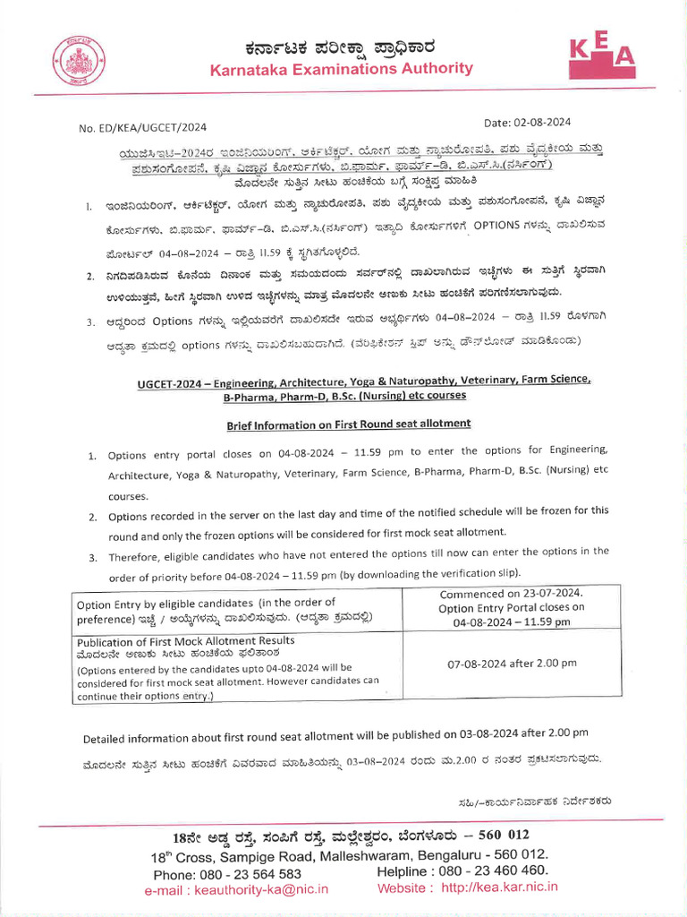 20240802185114 (1) | PDF