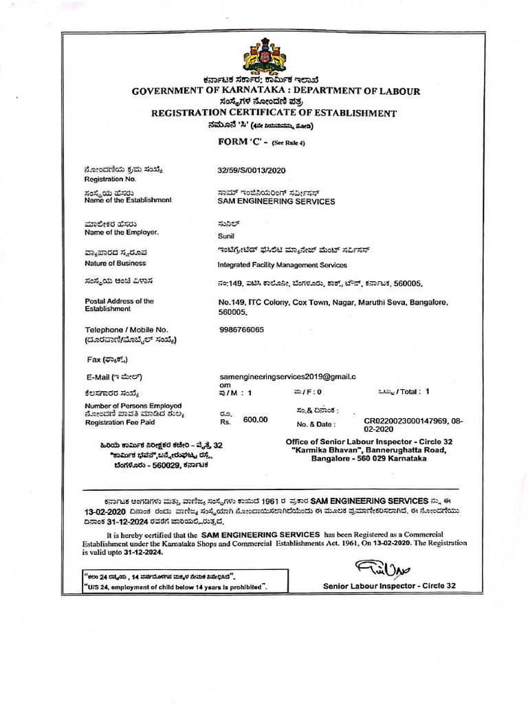 Shop and Establishment Certificate | PDF